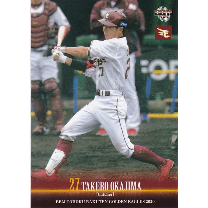 BBM 2020 東北楽天ゴールデンイーグルス 岡島豪郎 E37 レギュラー : トレカショップ CLEAR FILE - 通販 - Yahoo!ショッピング