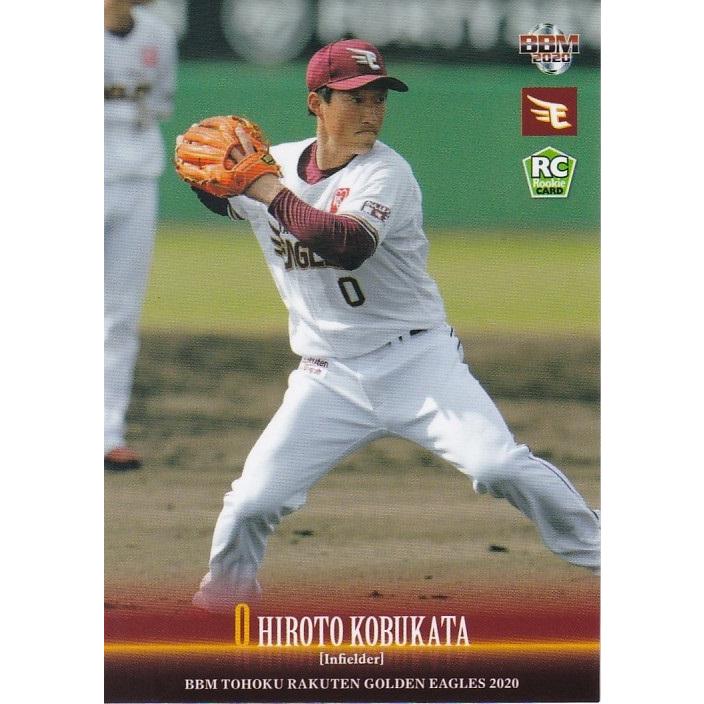 BBM 2020 東北楽天ゴールデンイーグルス 小深田大翔 E44 レギュラー : トレカショップ CLEAR FILE - 通販 - Yahoo!ショッピング