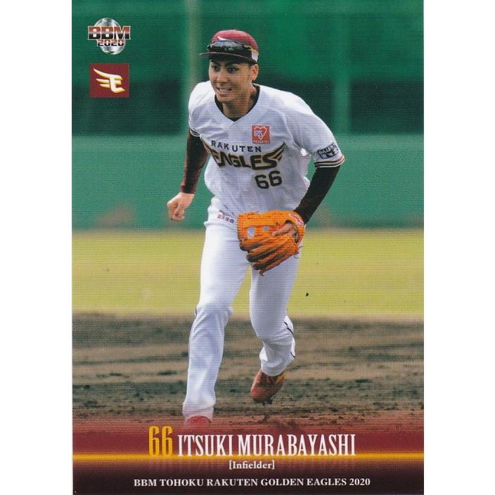 BBM 2020 東北楽天ゴールデンイーグルス 村林一輝 E56 レギュラー : bbm2020eaglese56 : トレカショップ CLEAR FILE - 通販 - Yahoo!ショッピング