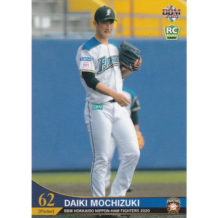 BBM 2020 北海道日本ハムファイターズ 望月大希 F34 レギュラー : トレカショップ CLEAR FILE - 通販 - Yahoo!ショッピング