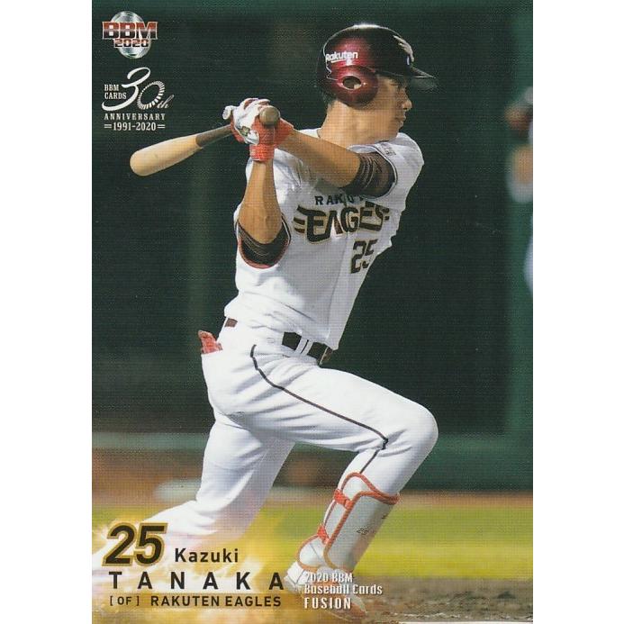 BBM 2020 FUSION 田中和基 605 1stバージョンアップデート版 : トレカショップ CLEAR FILE - 通販 - Yahoo!ショッピング