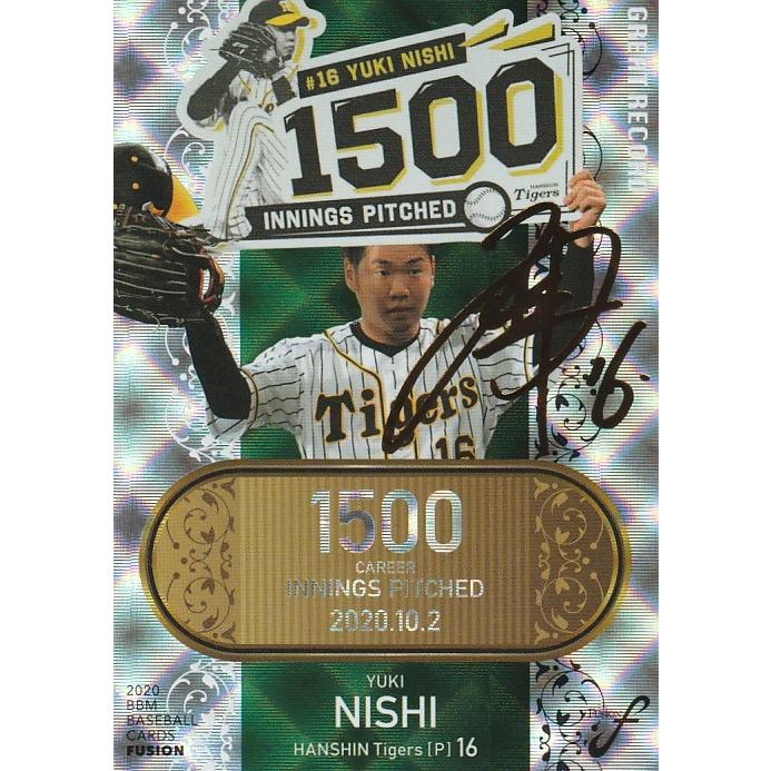 BBM 2020 FUSION 西勇輝 /50 金箔サイン GR17 GREAT RECORD : トレカショップ CLEAR FILE - 通販 - Yahoo!ショッピング