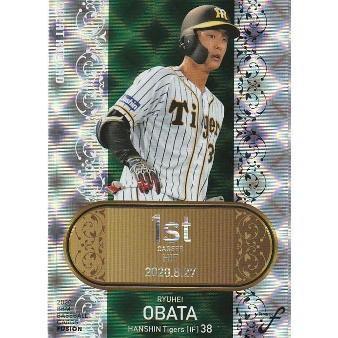 BBM 2020 FUSION 小幡竜平 GR18 GREAT RECORD : bbm2020fusiongr18 : トレカショップ CLEAR FILE - 通販 - Yahoo!ショッピング