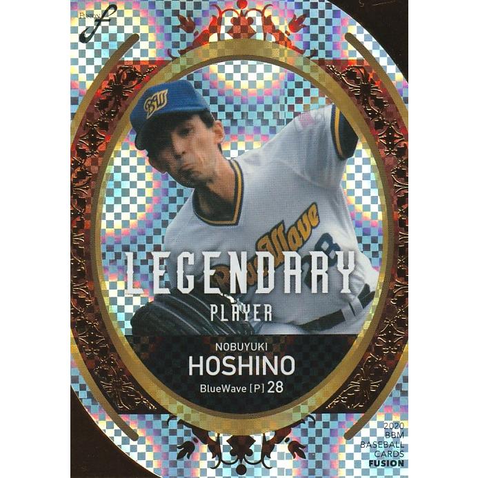 BBM 2020 FUSION 星野伸之 /50 パラレル LP06 LEGENDARY PLAYER : トレカショップ CLEAR FILE - 通販 - Yahoo!ショッピング