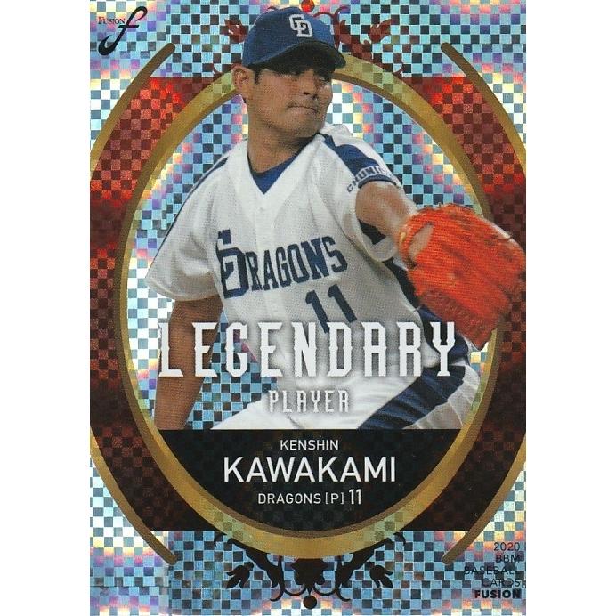 BBM 2020 FUSION 川上憲伸 LP11 LEGENDARY PLAYER : トレカショップ CLEAR FILE - 通販 - Yahoo!ショッピング