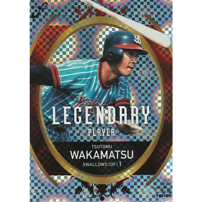 BBM 2020 FUSION 若松勉 LP12 LEGENDARY PLAYER : bbm2020fusionlp12 : トレカショップ CLEAR FILE - 通販 - Yahoo ...