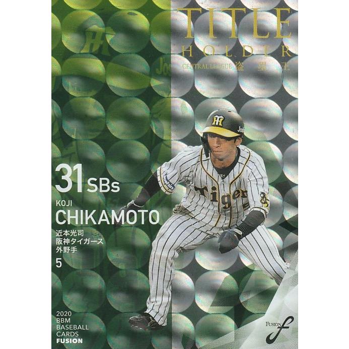 BBM 2020 FUSION 近本光司 /50 パラレル TH12 タイトルホルダー : bbm2020fusionth12hp : トレカショップ CLEAR FILE - 通販 ...