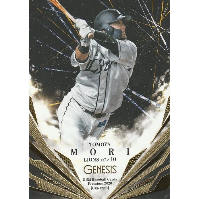 BBM 2020 GENESIS 森友哉 002 レギュラー :BBM2020genesis002:トレカショップ CLEAR FILE - 通販 - Yahoo!ショッピング
