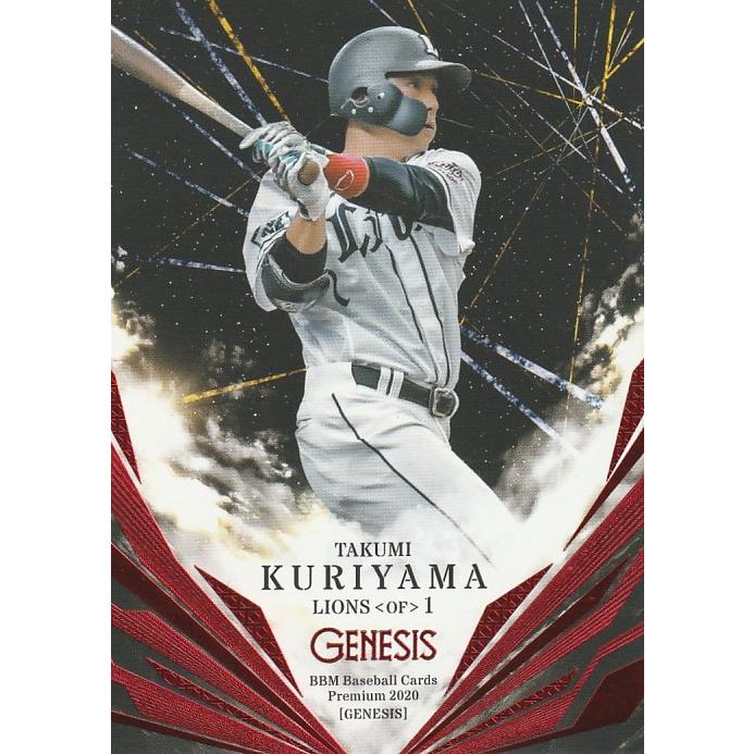 BBM 2020 GENESIS 栗山巧 /200 赤箔パラレル 007 : bbm2020genesis007r : トレカショップ CLEAR FILE - 通販 - Yahoo!ショッピング