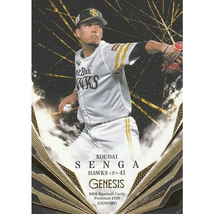 BBM 2020 GENESIS 千賀滉大 012 レギュラー : トレカショップ CLEAR FILE - 通販 - Yahoo!ショッピング