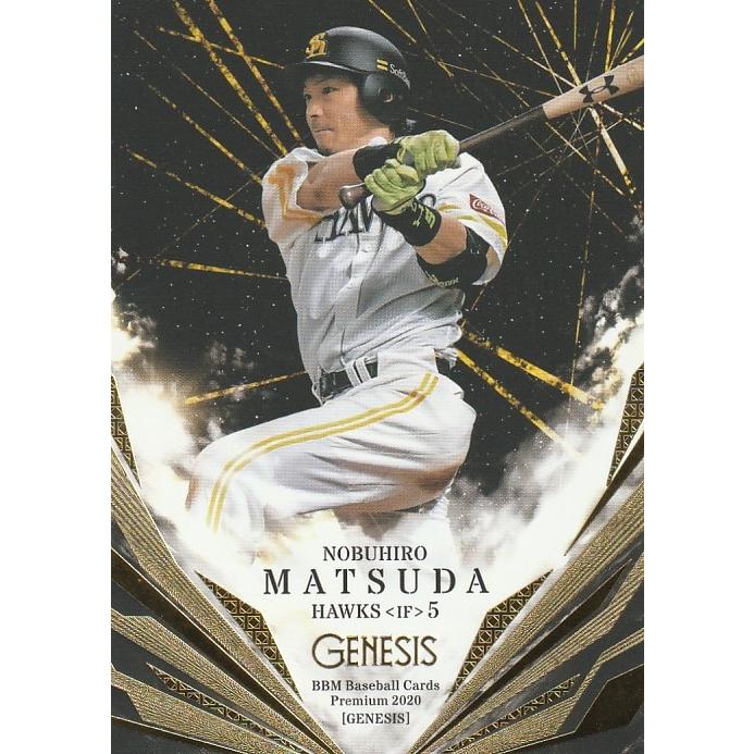 BBM 2020 GENESIS 松田宣浩 015 レギュラー : トレカショップ CLEAR FILE - 通販 - Yahoo!ショッピング