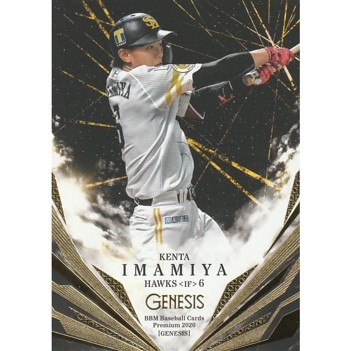 BBM 2020 GENESIS 今宮健太 016 レギュラー :BBM2020genesis016:トレカショップ CLEAR FILE - 通販 - Yahoo!ショッピング