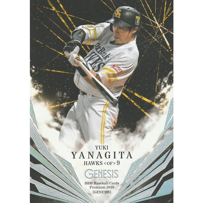 BBM 2020 GENESIS 柳田悠岐 /50 ホロ箔パラレル 017 : トレカショップ CLEAR FILE - 通販 - Yahoo!ショッピング