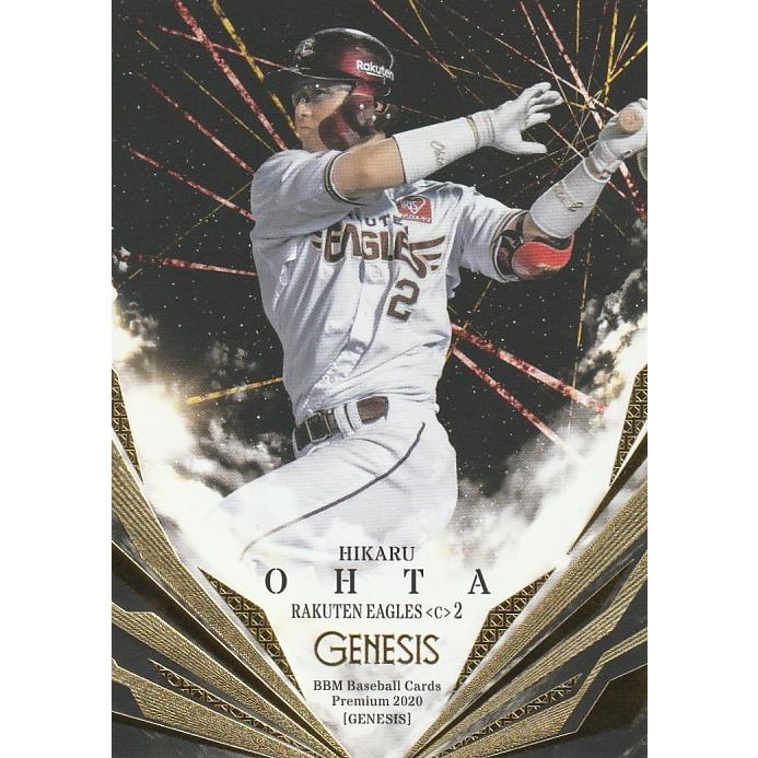 BBM 2020 GENESIS 太田光 022 レギュラー :BBM2020genesis022:トレカショップ CLEAR FILE - 通販 - Yahoo!ショッピング