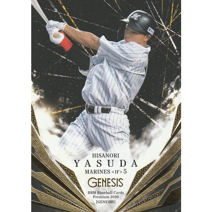 BBM 2020 GENESIS 安田尚憲 031 レギュラー : トレカショップ CLEAR FILE - 通販 - Yahoo!ショッピング