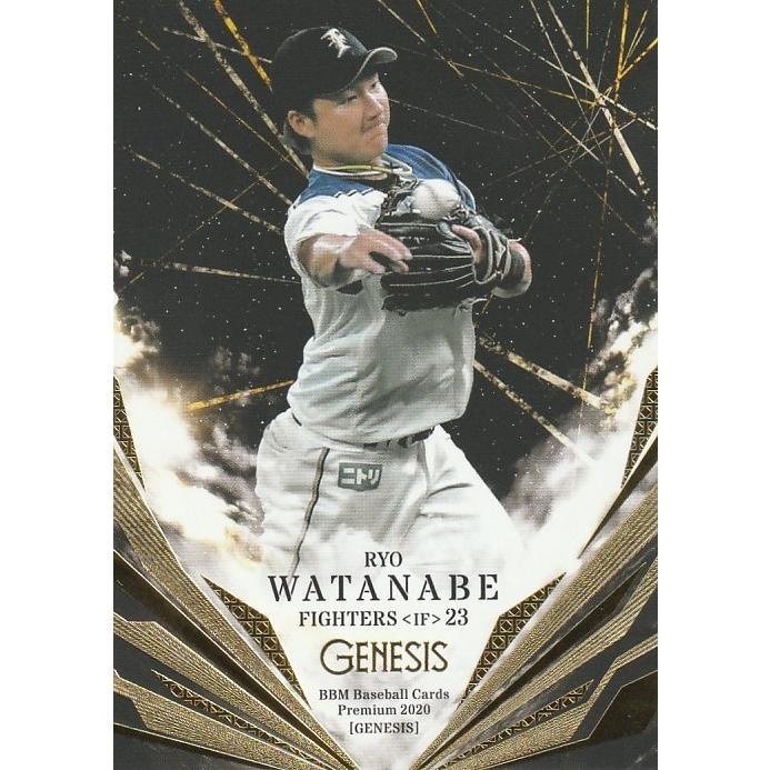 BBM 2020 GENESIS 渡邉諒 042 レギュラー :BBM2020genesis042:トレカショップ CLEAR FILE - 通販 - Yahoo!ショッピング