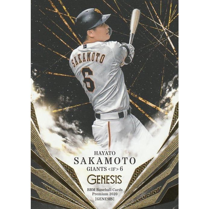 BBM 2020 GENESIS 坂本勇人 059 レギュラー :BBM2020genesis059:トレカショップ CLEAR FILE - 通販 - Yahoo!ショッピング