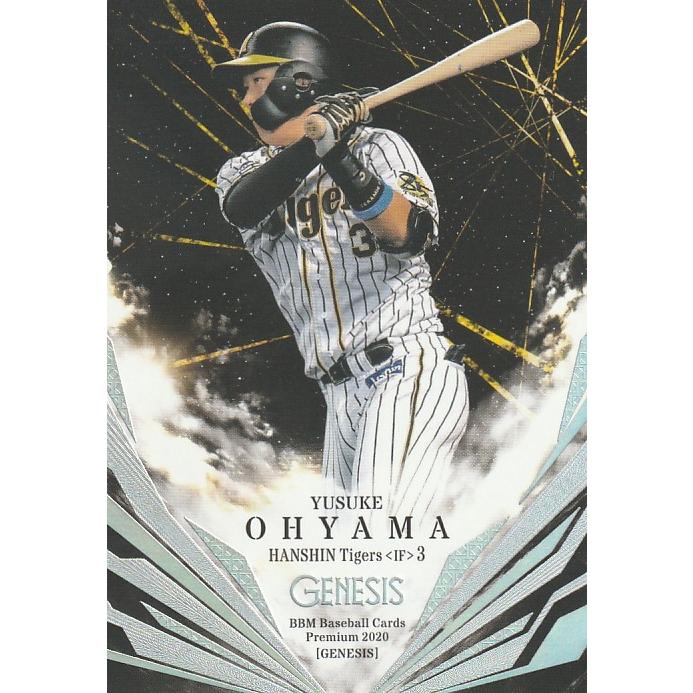 BBM 2020 GENESIS 大山悠輔 /50 ホロ箔パラレル 076 : トレカショップ CLEAR FILE - 通販 - Yahoo!ショッピング