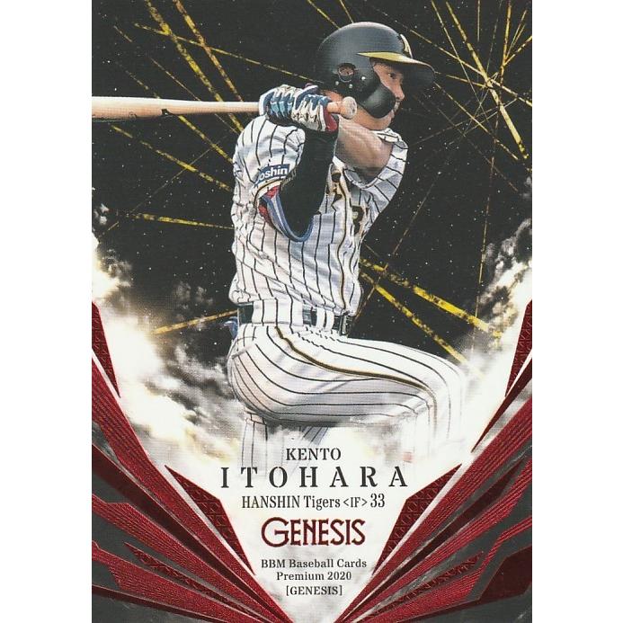 BBM 2020 GENESIS 糸原健斗 /200 赤箔パラレル 077 : トレカショップ CLEAR FILE - 通販 - Yahoo!ショッピング