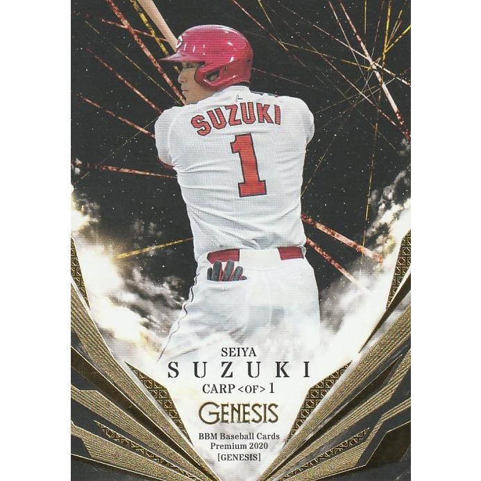 BBM 2020 GENESIS 鈴木誠也 088 レギュラー : bbm2020genesis088 : トレカショップ CLEAR FILE - 通販 - Yahoo!ショッピング