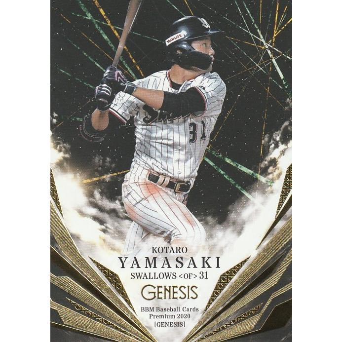 BBM 2020 GENESIS 山崎晃大朗 106 レギュラー :BBM2020genesis106:トレカショップ CLEAR FILE - 通販 - Yahoo!ショッピング