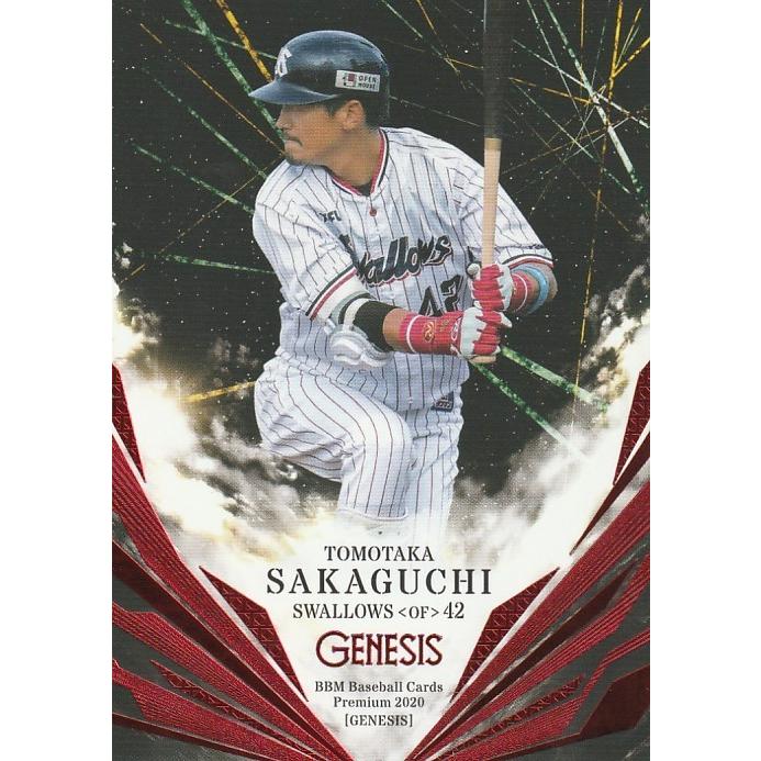 BBM 2020 GENESIS 坂口智隆 /200 赤箔パラレル 108 : トレカショップ CLEAR FILE - 通販 - Yahoo!ショッピング