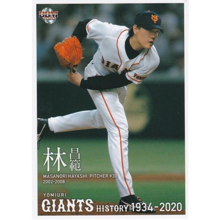 BBM 2020 読売ジャイアンツヒストリー1934-2020 林昌範 70 レギュラー : bbm2020giantshistory70 : トレカショップ CLEAR FILE - 通販 ...