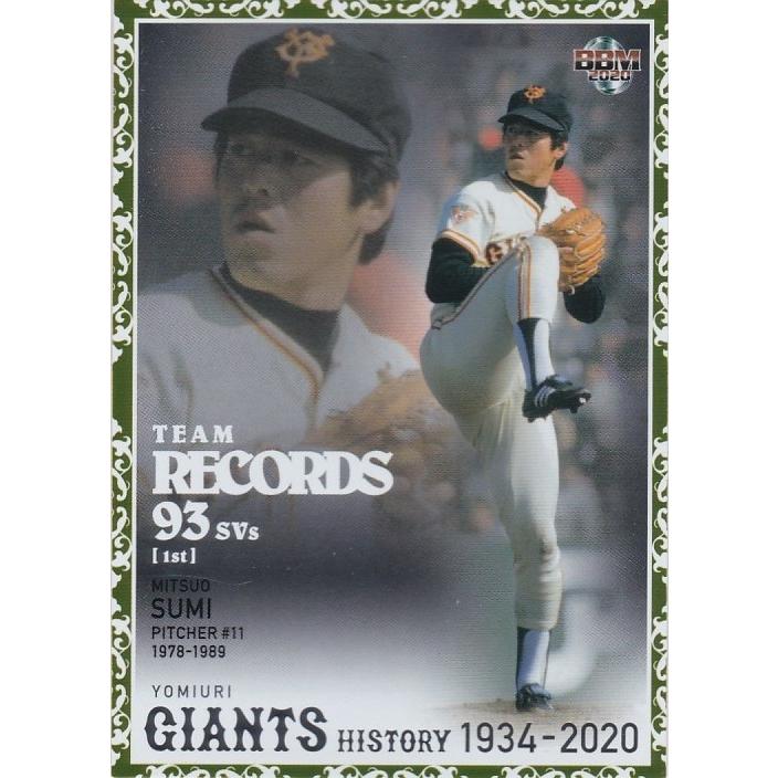 BBM 2020 読売ジャイアンツヒストリー1934-2020 角盈男 TR10 TEAM RECORDS : トレカショップ CLEAR FILE - 通販 - Yahoo!ショッピング