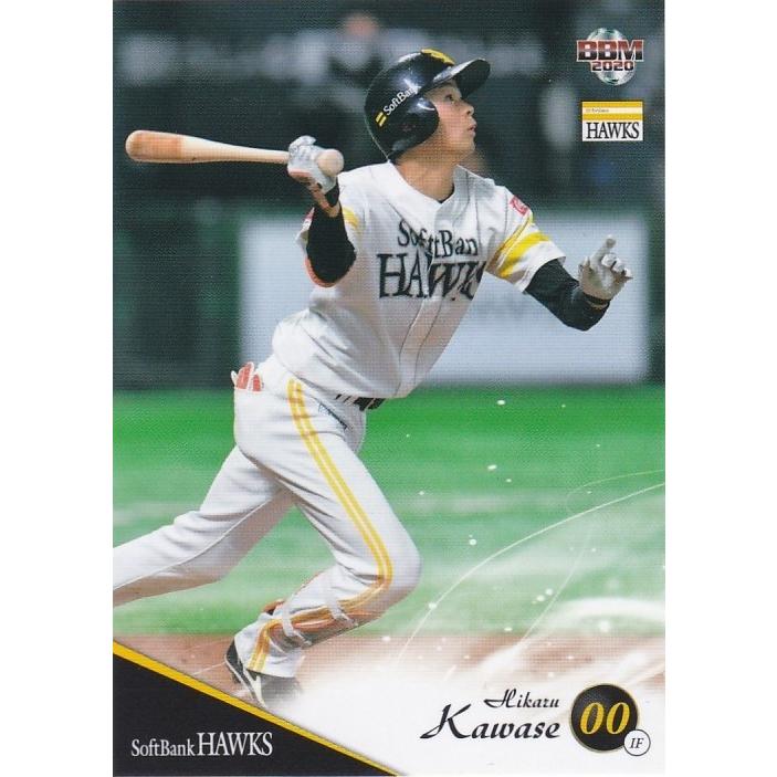 BBM 2020 福岡ソフトバンクホークス 川瀬晃 H41 レギュラー :BBM2020hawksH41:トレカショップ CLEAR FILE - 通販 - Yahoo!ショッピング