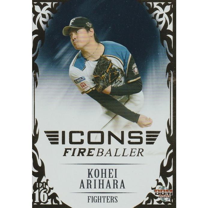 BBM 2020 ICONS -FIREBALLER- 有原航平 /90 FP05 FIRE BALLER : トレカショップ CLEAR ...