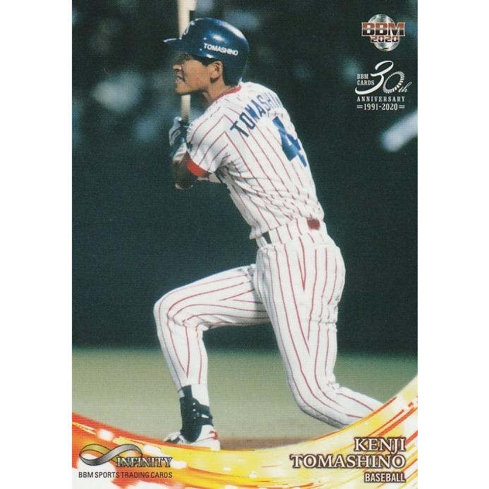 BBM 2020 INFINITY 笘篠賢治(S) 13 レギュラー : bbm2020infinity13 : トレカショップ CLEAR FILE - 通販 - Yahoo!ショッピング