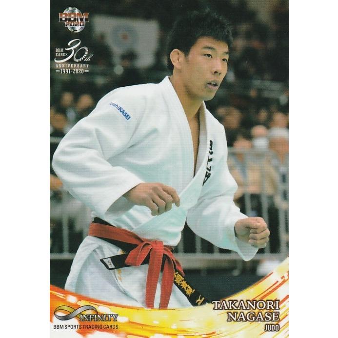 BBM 2020 INFINITY 永瀬貴規 64 レギュラー : bbm2020infinity64 : トレカショップ CLEAR FILE - 通販 - Yahoo!ショッピング