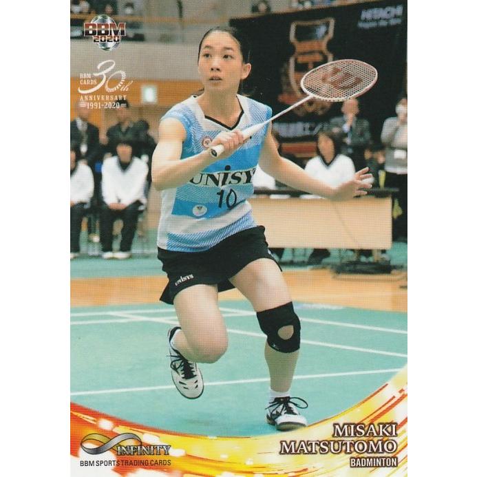 BBM 2020 INFINITY 松友美佐紀 69 レギュラー : トレカショップ CLEAR FILE - 通販 - Yahoo!ショッピング