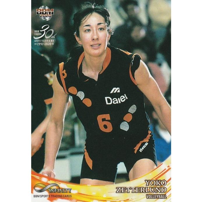 BBM 2020 INFINITY ヨーコゼッターランド 73 レギュラー : トレカショップ CLEAR FILE - 通販 - Yahoo!ショッピング