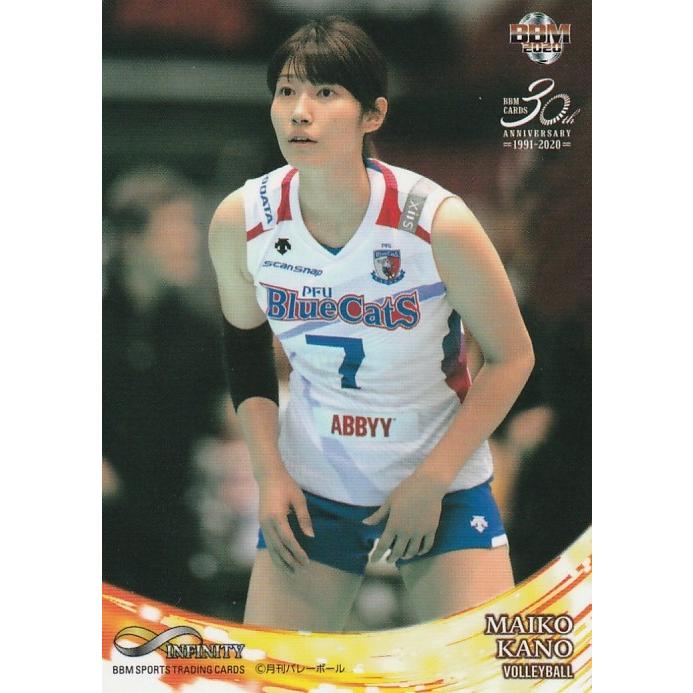 BBM 2020 INFINITY 狩野舞子 80 レギュラー : トレカショップ CLEAR FILE - 通販 - Yahoo!ショッピング