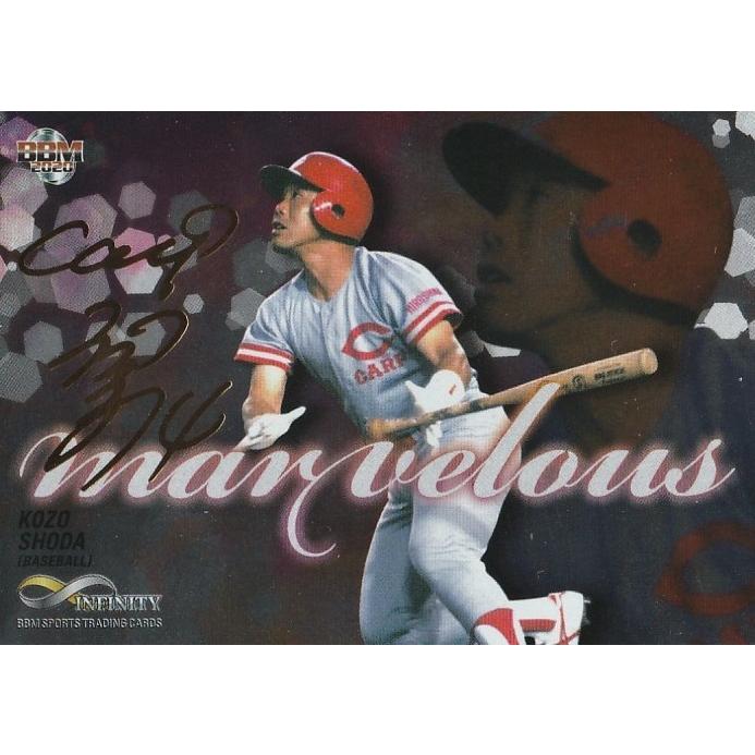 BBM 2020 INFINITY 正田耕三 /200 金箔サイン M01 marvelous : トレカショップ CLEAR FILE - 通販 - Yahoo!ショッピング