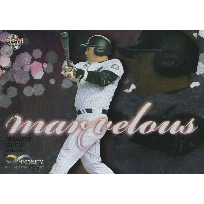 BBM 2020 INFINITY 井口資仁 M04 marvelous : トレカショップ CLEAR FILE - 通販 - Yahoo!ショッピング