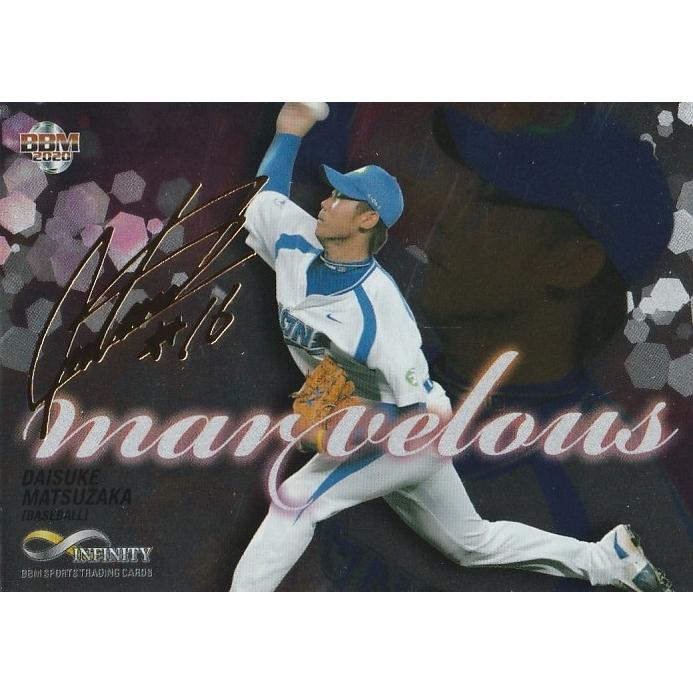 BBM 2020 INFINITY 松坂大輔 /200 金箔サイン M06 marvelous : トレカショップ CLEAR FILE - 通販 - Yahoo!ショッピング