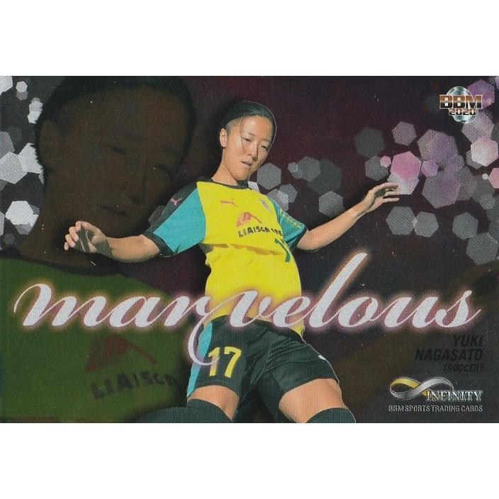 BBM 2020 INFINITY 永里優季 M10 marvelous : トレカショップ CLEAR FILE - 通販 - Yahoo!ショッピング