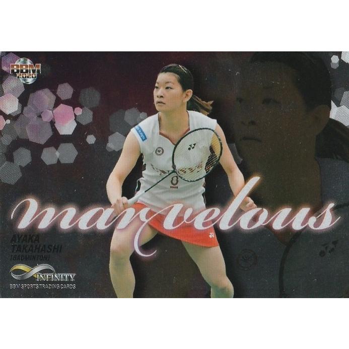 BBM 2020 INFINITY 高橋礼華 M14 marvelous : トレカショップ CLEAR FILE - 通販 - Yahoo!ショッピング