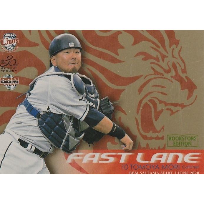 BBM 2020 埼玉西武ライオンズ 森友哉 PR10 プロモーションカード : トレカショップ CLEAR FILE - 通販 - Yahoo!ショッピング
