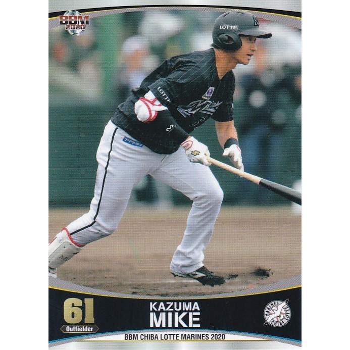 BBM 2020 千葉ロッテマリーンズ 三家和真 M68 レギュラー : bbm2020marinesm68 : トレカショップ CLEAR FILE - 通販 - Yahoo!ショッピング
