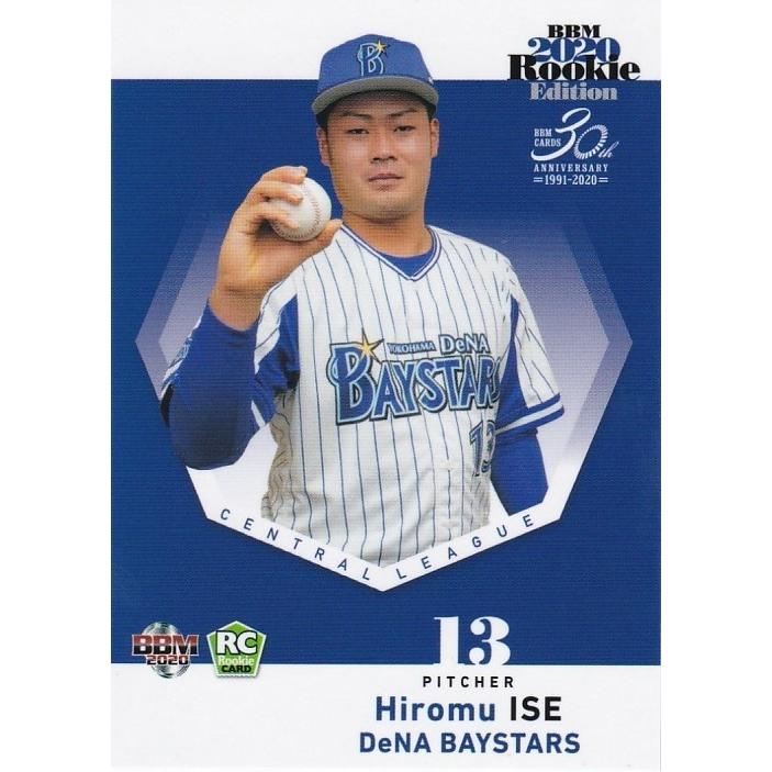 BBM 2020 ルーキーエディション 伊勢大夢 073 レギュラー : トレカショップ CLEAR FILE - 通販 - Yahoo!ショッピング