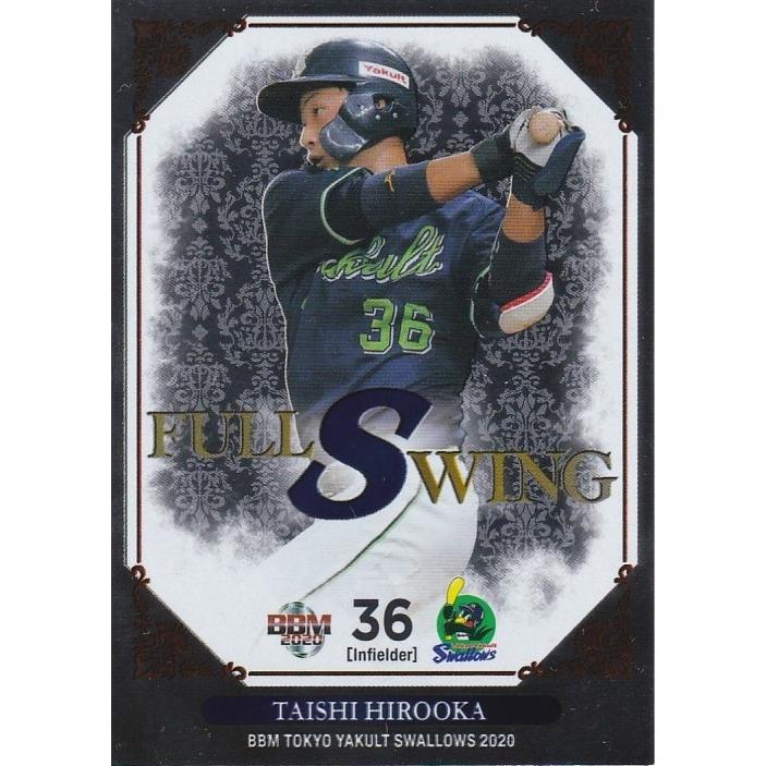 BBM 2020 東京ヤクルトスワローズ 廣岡大志 FS6 FULL SWING : トレカショップ CLEAR FILE - 通販 - Yahoo!ショッピング