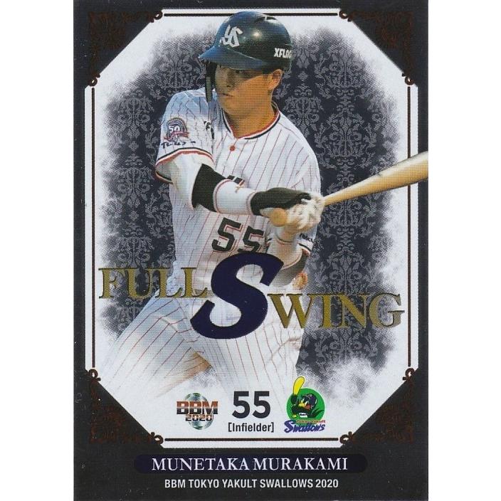 BBM 2020 東京ヤクルトスワローズ 村上宗隆 FS7 FULL SWING : トレカショップ CLEAR FILE - 通販 - Yahoo!ショッピング