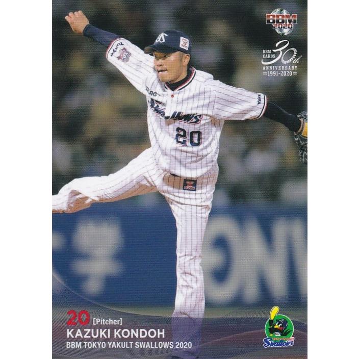 BBM 2020 東京ヤクルトスワローズ 近藤一樹 S11 レギュラー :BBM2020swallowsS11:トレカショップ CLEAR FILE - 通販 - Yahoo!ショッピング