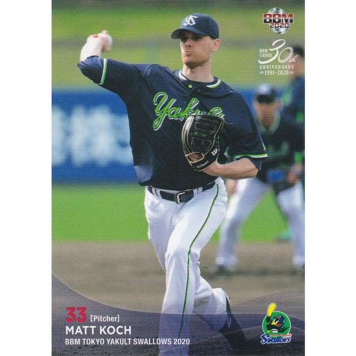 BBM 2020 東京ヤクルトスワローズ クック S17 レギュラー :BBM2020swallowsS17:トレカショップ CLEAR FILE - 通販 - Yahoo!ショッピング