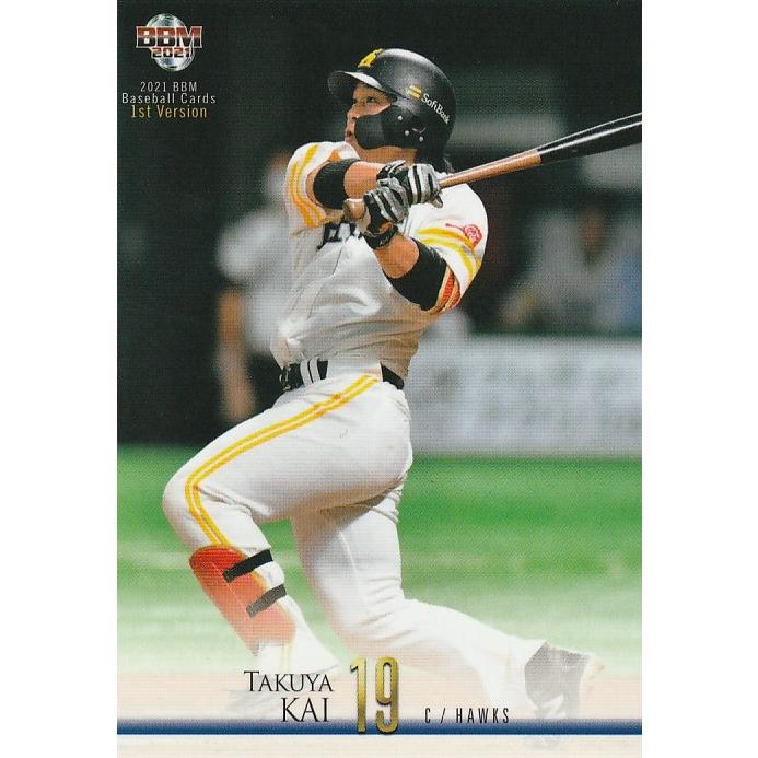 BBM 2021 1st 甲斐拓也 012 レギュラー :BBM20211st012:トレカショップ CLEAR FILE - 通販 - Yahoo!ショッピング