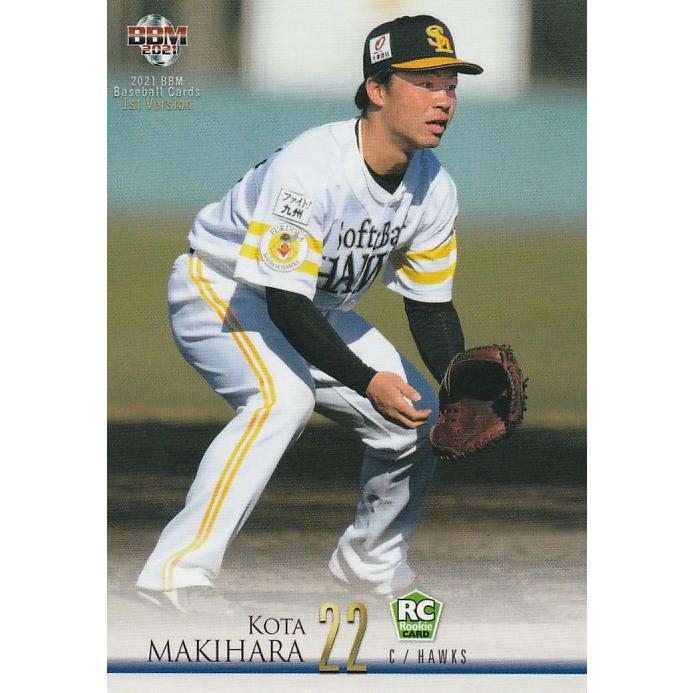 BBM 2021 1st 牧原巧汰 025 レギュラー : トレカショップ CLEAR FILE - 通販 - Yahoo!ショッピング