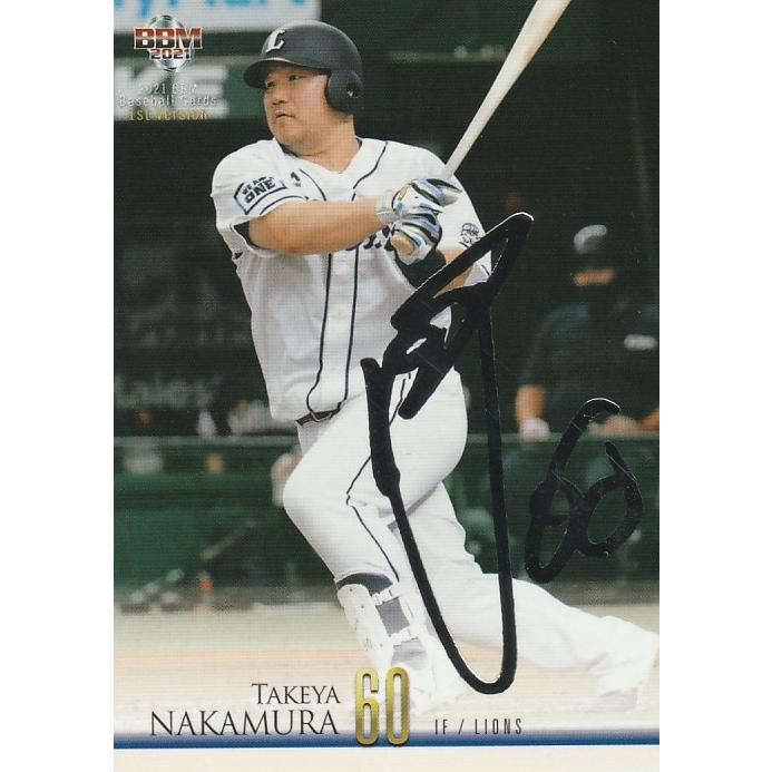 BBM 2021 1st 中村剛也 071 銀箔サイン :BBM20211st071s:トレカショップ CLEAR FILE - 通販 - Yahoo!ショッピング